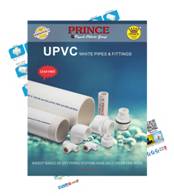 Prince Industries Pvt. Ltd.